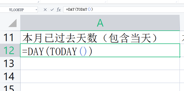计算本月已过去的天数和本月剩余的天数_360新知
