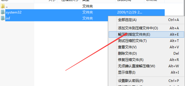 怎样给Windows7安装IPX协议_360新知