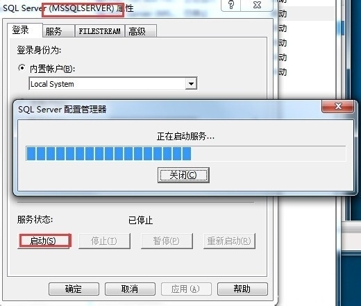windows不能在本地计算机启动sql server_360新知