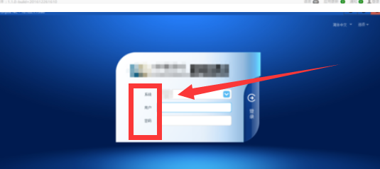 UClient客户端安装说明_360新知