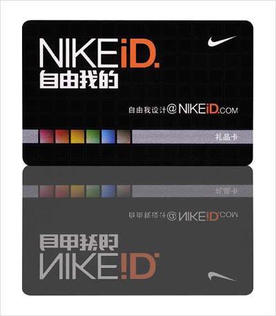 NIKEID图册_360百科