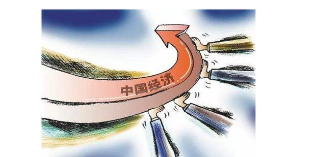 实体经济的地位和作用 360新知
