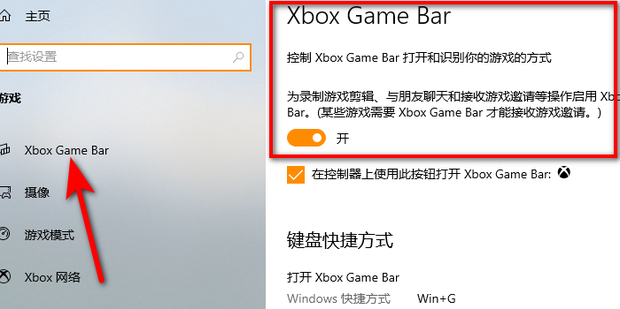 怎样对游戏画面进行截图呢_360新知