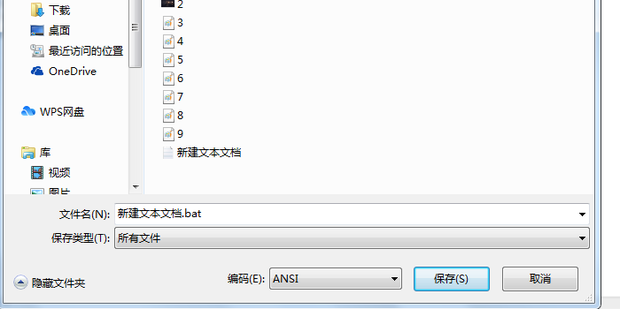 利用excel批量重命名文件名360新知 