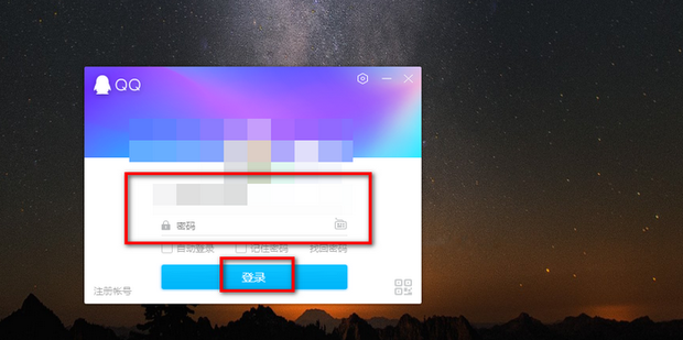 qq电脑版怎么查看黑名单_360新知