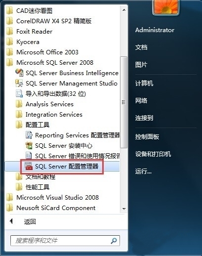 windows不能在本地计算机启动sql server_360新知