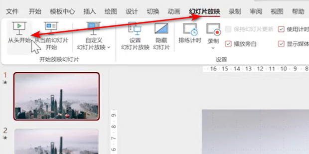 Ppt怎么制作图片局部放大效果360新知