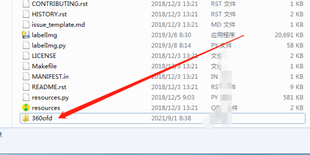 ofd文件如何打开_360新知