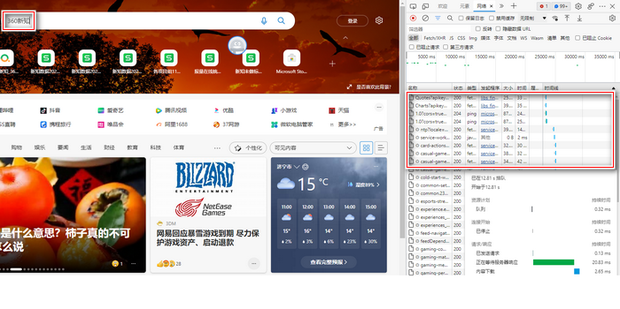 浏览器开发者界面的User-Agent在哪获取_360新知