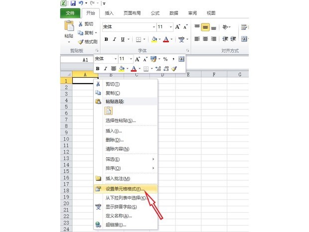如何解决excel中的科学计数法360新知 