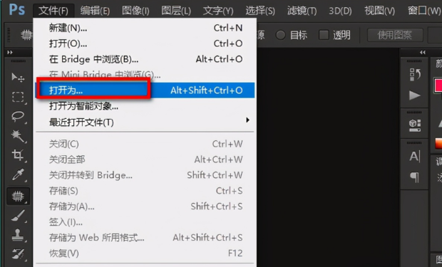 raw格式文件怎么打开_360新知