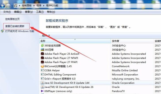 向打印机发送任务后瞬间消失且不打印360新知 