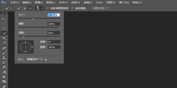 PS中如何使用快速选择工具抠图_360新知