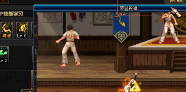 dnf奶爸怎么加buff_360新知