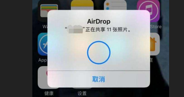 2个苹果手机之间如何使用AirDrop传照片_360新知