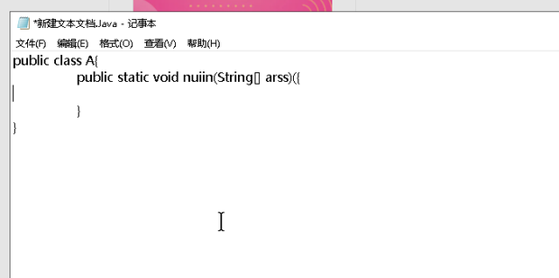 Java中如何使用360新知 