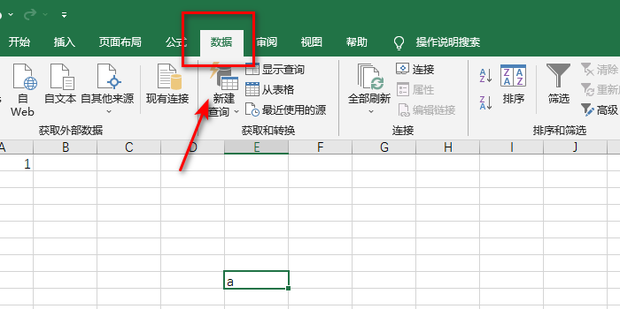 Excel取消数据验证360新知 