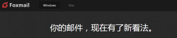 foxmail邮箱怎么在收件箱里新建子文件夹_360新知