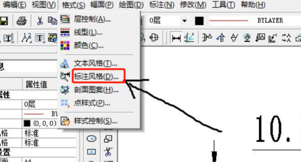 caxa中怎么改变尺寸标注默认大小_360新知