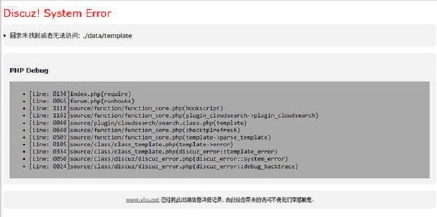 Discuz! Database Error是什么原因，怎么修复_360新知