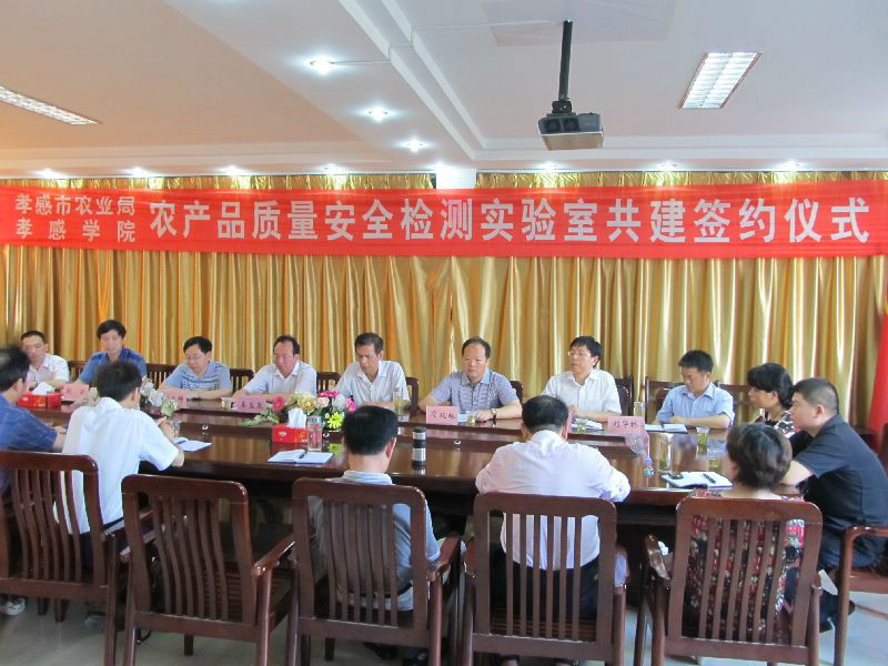 孝感市农业局图册360百科