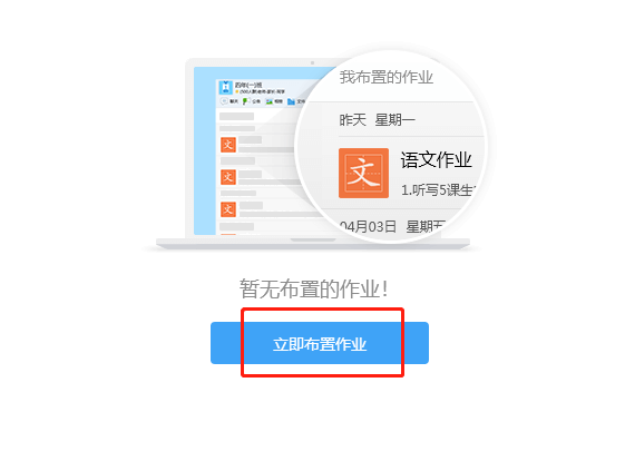 qq群作业怎么弄，qq家校群布置作业功能设置教程_360新知