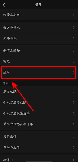 微信未读消息怎么一键消除360新知 
