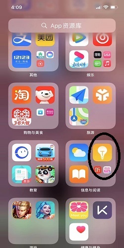 苹果13手机怎么使用_360新知