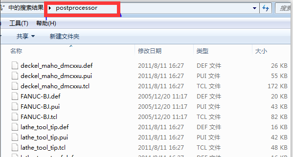 UG8.0后处理制作_360新知