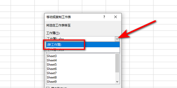 Excel表格怎么拆分多个文档360新知