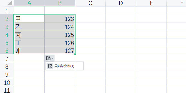 wps excel折线图怎么做_360新知