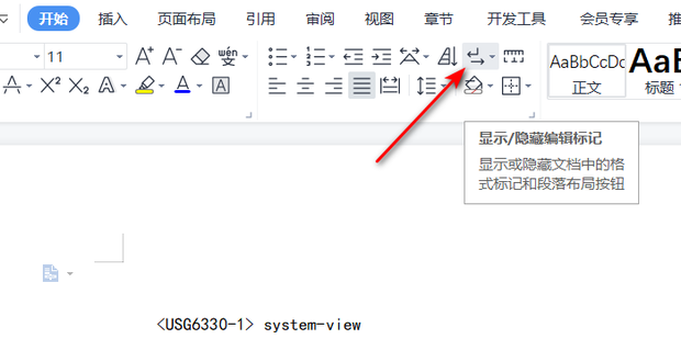 Word显示或隐藏回车换行符号_360新知