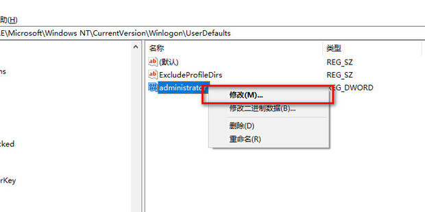 教你如何在电脑上隐藏一个用户(windows 7)_360新知