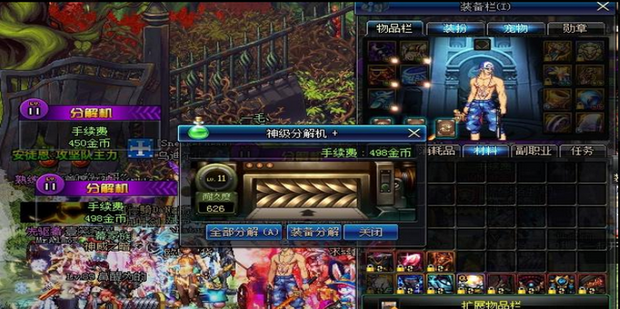 dnf分解师怎么升级快_360新知