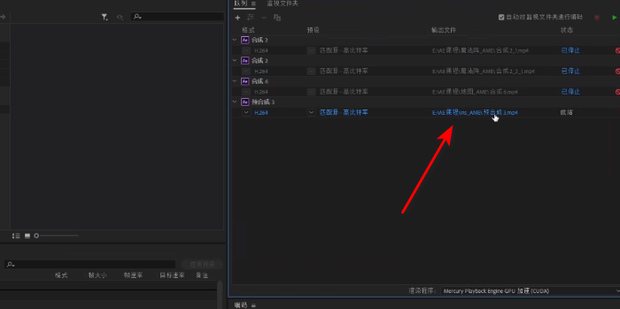 AE怎么导出视频(MP4格式)_360新知