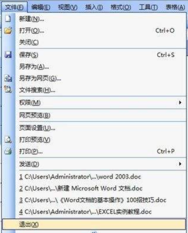 怎样启动和退出WORD2003_360新知