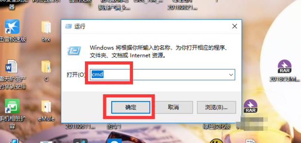 如何快速知道自己的局域网IP地址_360新知