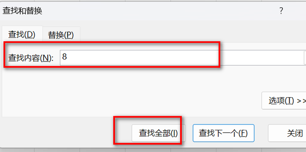 Excel中怎么查找包含某个字符的单元格360新知
