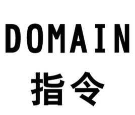 Domain图册_360百科