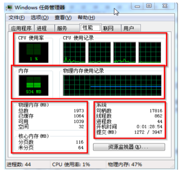 Win7怎么查看内存条电脑查看内存条参数的方法_360新知