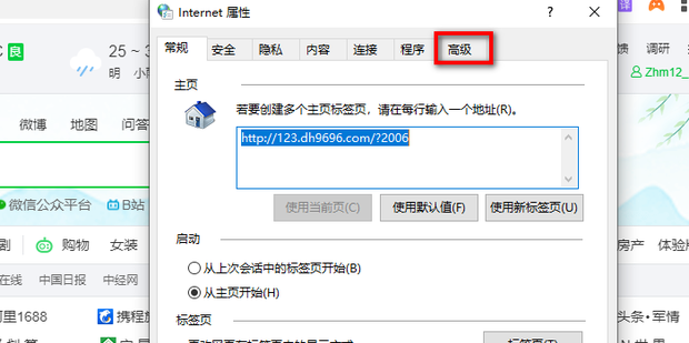 网页提示stack overflow at line 0 怎么解决_360新知