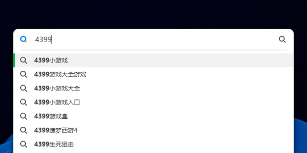 mac苹果电脑怎样才能运行4399的小游戏_360新知