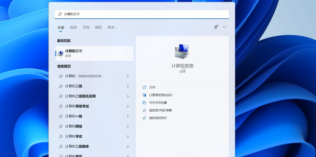 win11怎么把c盘分成几个盘_360新知
