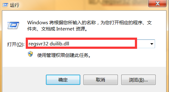 怎么让电脑恢复duilib.dll_360新知
