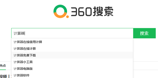 如何使用计算器开根号360新知 