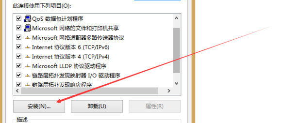 怎样给Windows7安装IPX协议_360新知