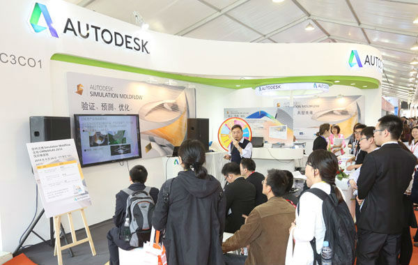 autodesk图册_360百科