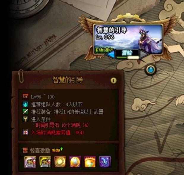 DNF100级版本怎么开启深渊_360新知