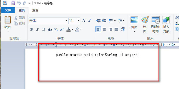 tbl文件怎么打开_360新知