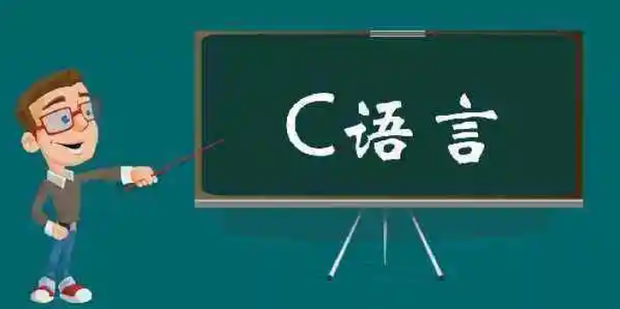 C语言ifelse语句嵌套怎样写360新知